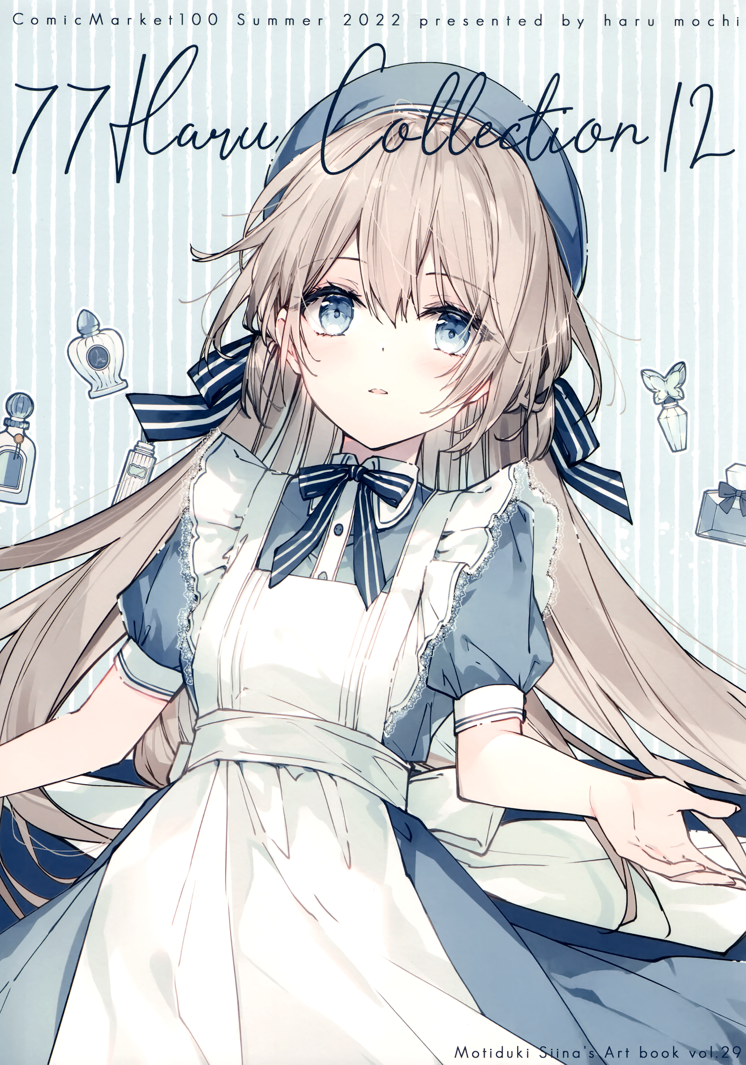 haru mochi mochizuki shiina dress | #1037340 | yande.re